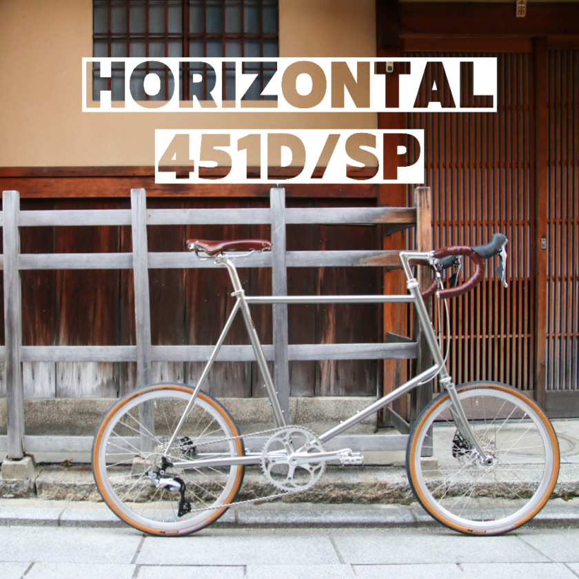HORIZONTAL 451 – ページ 2 – EBS KYOTO