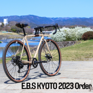 EBS KYOTO 2023オーダースタート！ざっくりご紹介。 – EBS KYOTO