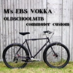街乗りオールドスクールMTBなEBS VOKKAでスタイル出す。 – EBS KYOTO